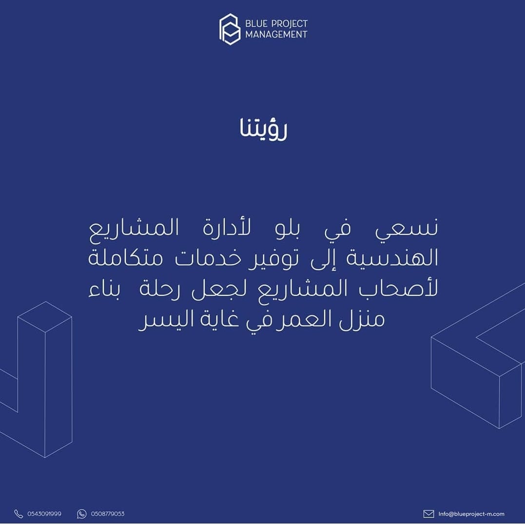 Blue projects management | F6S