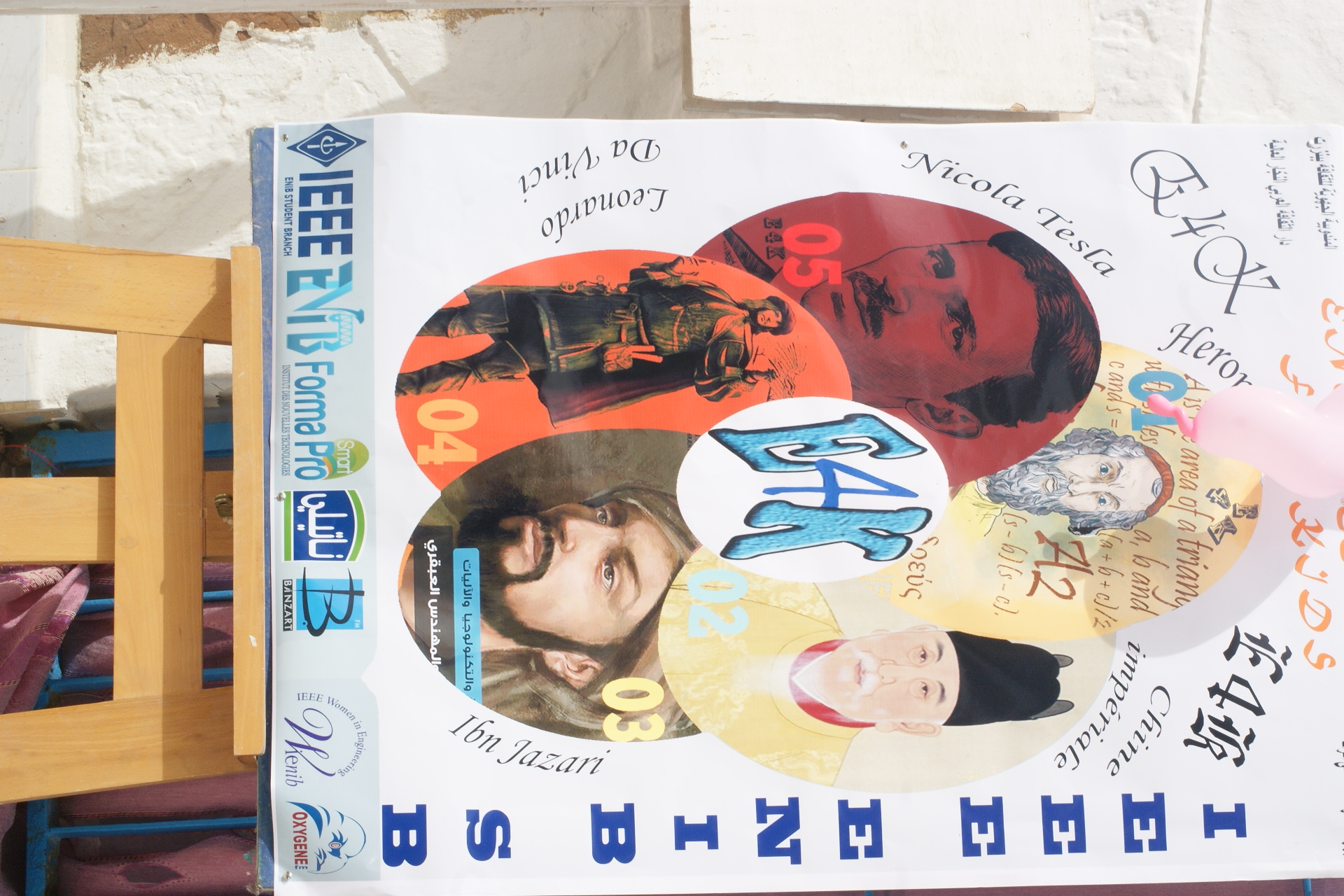 Engineering For All | F6S