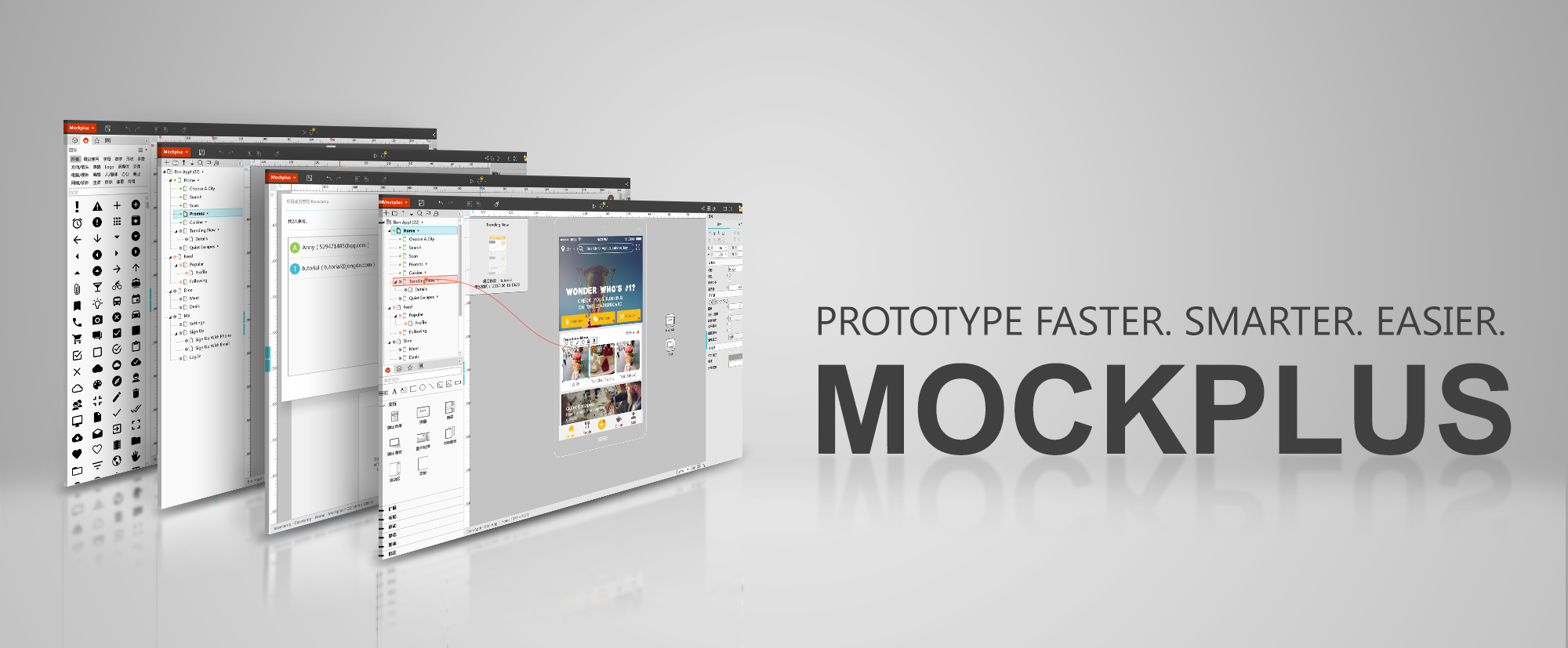 Mockplus | F6S