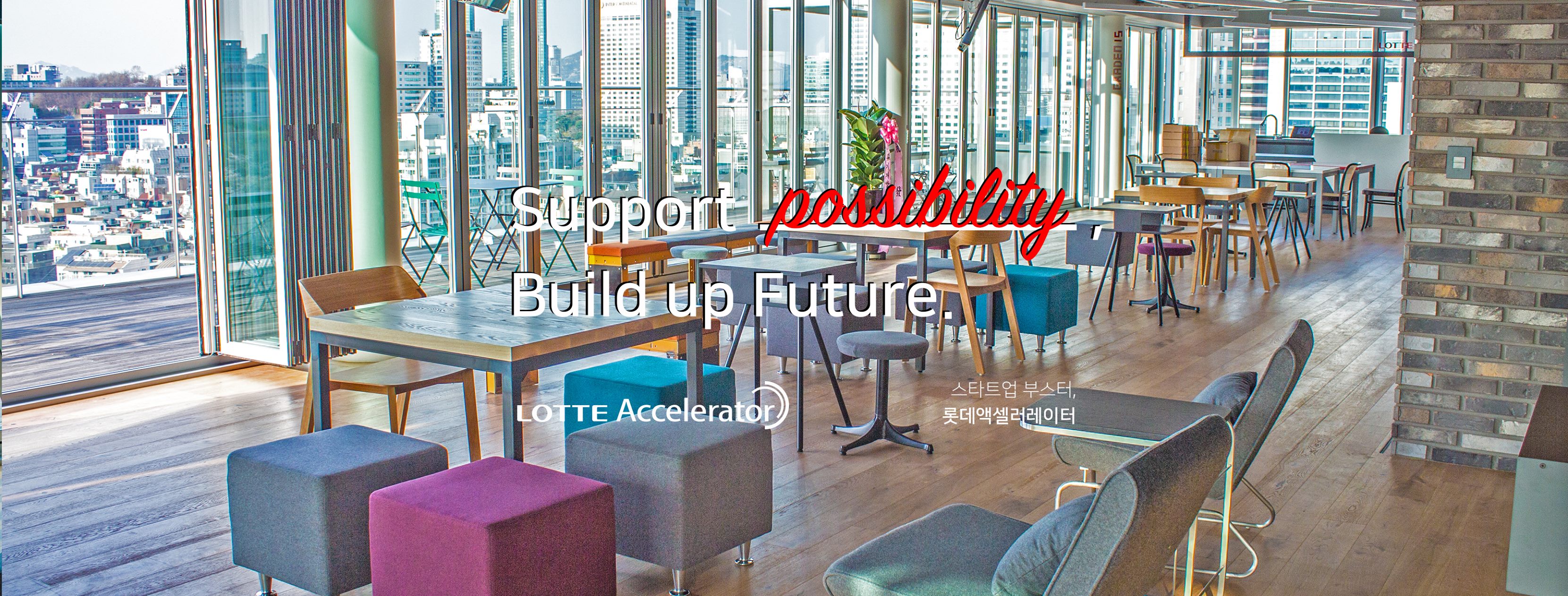 LOTTE Accelerator | F6S