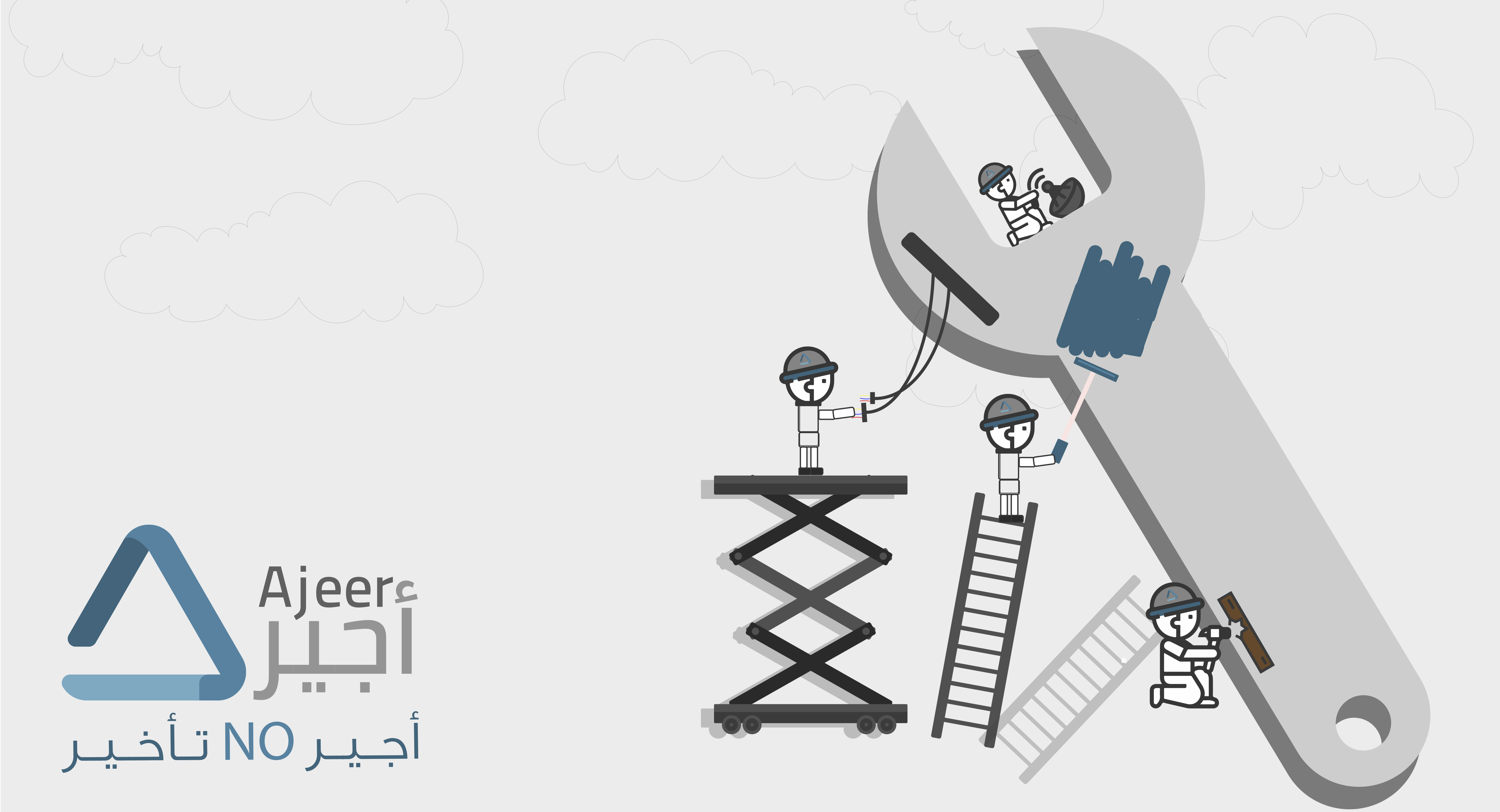 Ajeer أجير | F6S