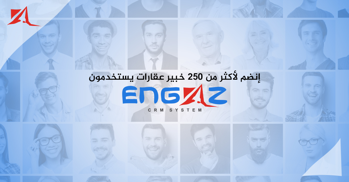 Engaz CRM | F6S