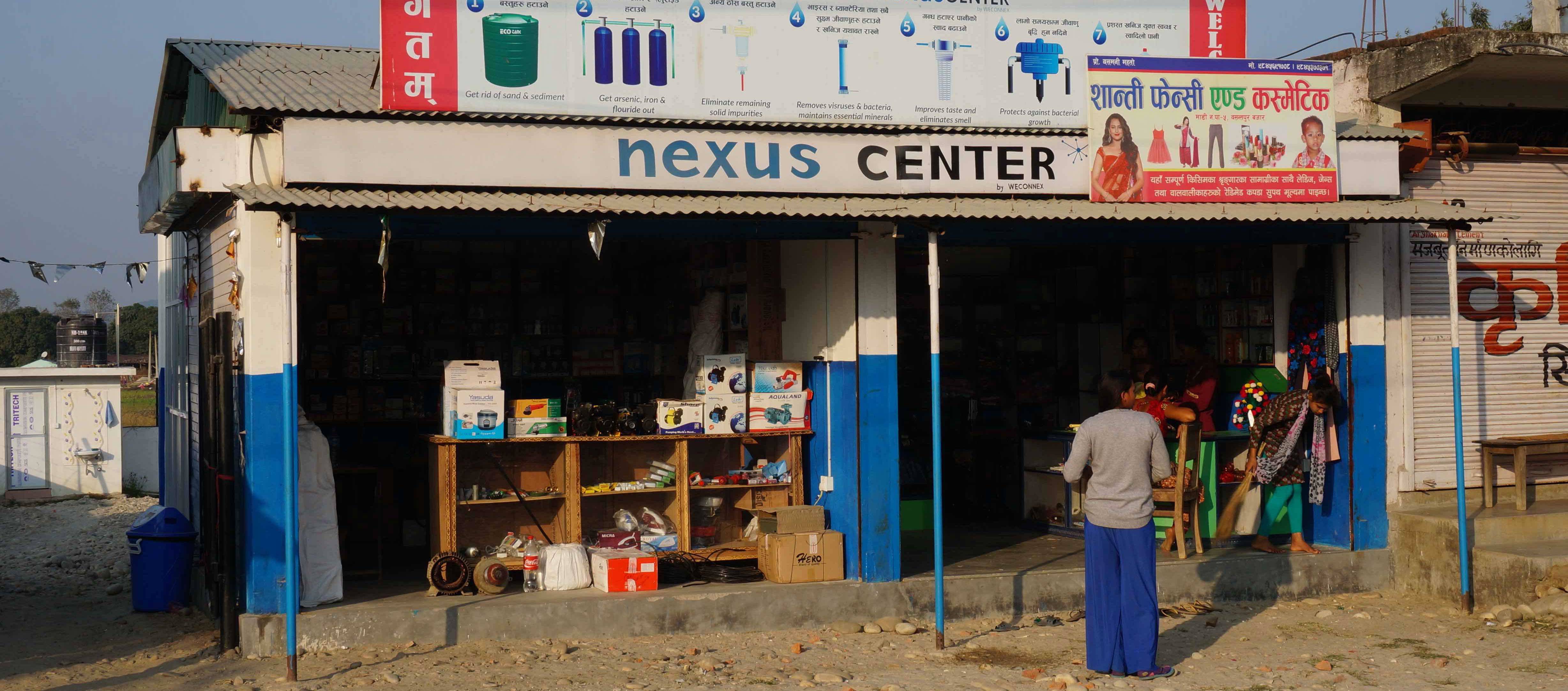 NEXUS Center The Netherlands | F6S