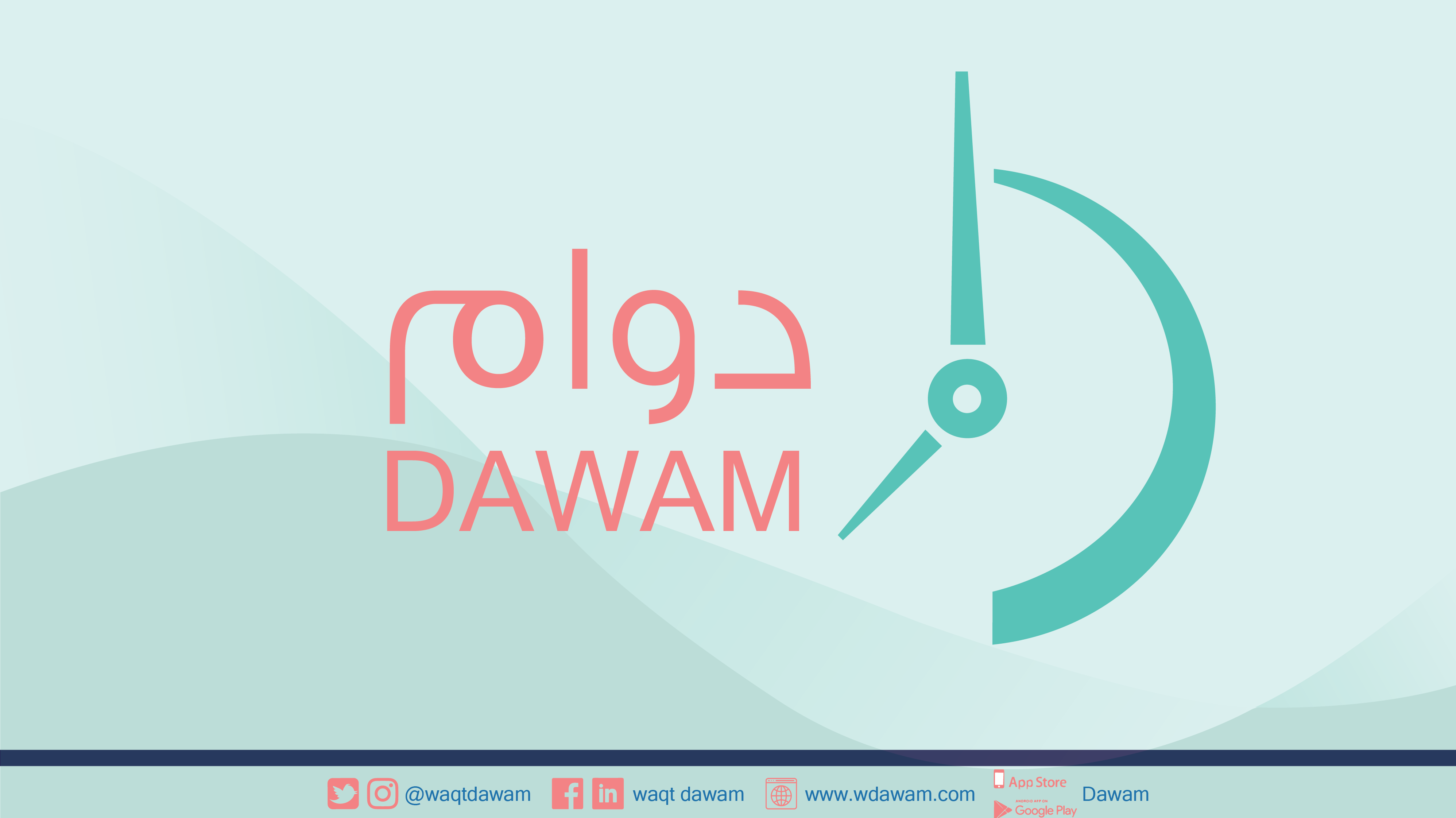 Dawam (HR system) | F6S